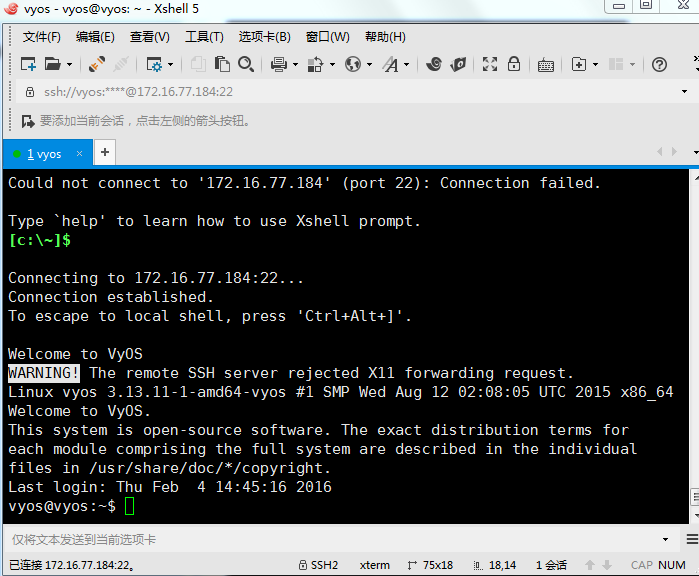 网络操作系统VyOS应用实践四部曲-之九阴九阳-CSDN博客
